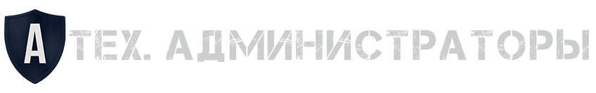 Команда ArmSTALKER | ArmSTALKER: Online